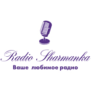 Radio Sharmanka — слушать онлайн на Топ-Радио